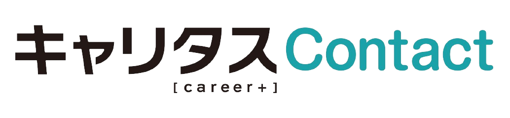 キャリタスContact